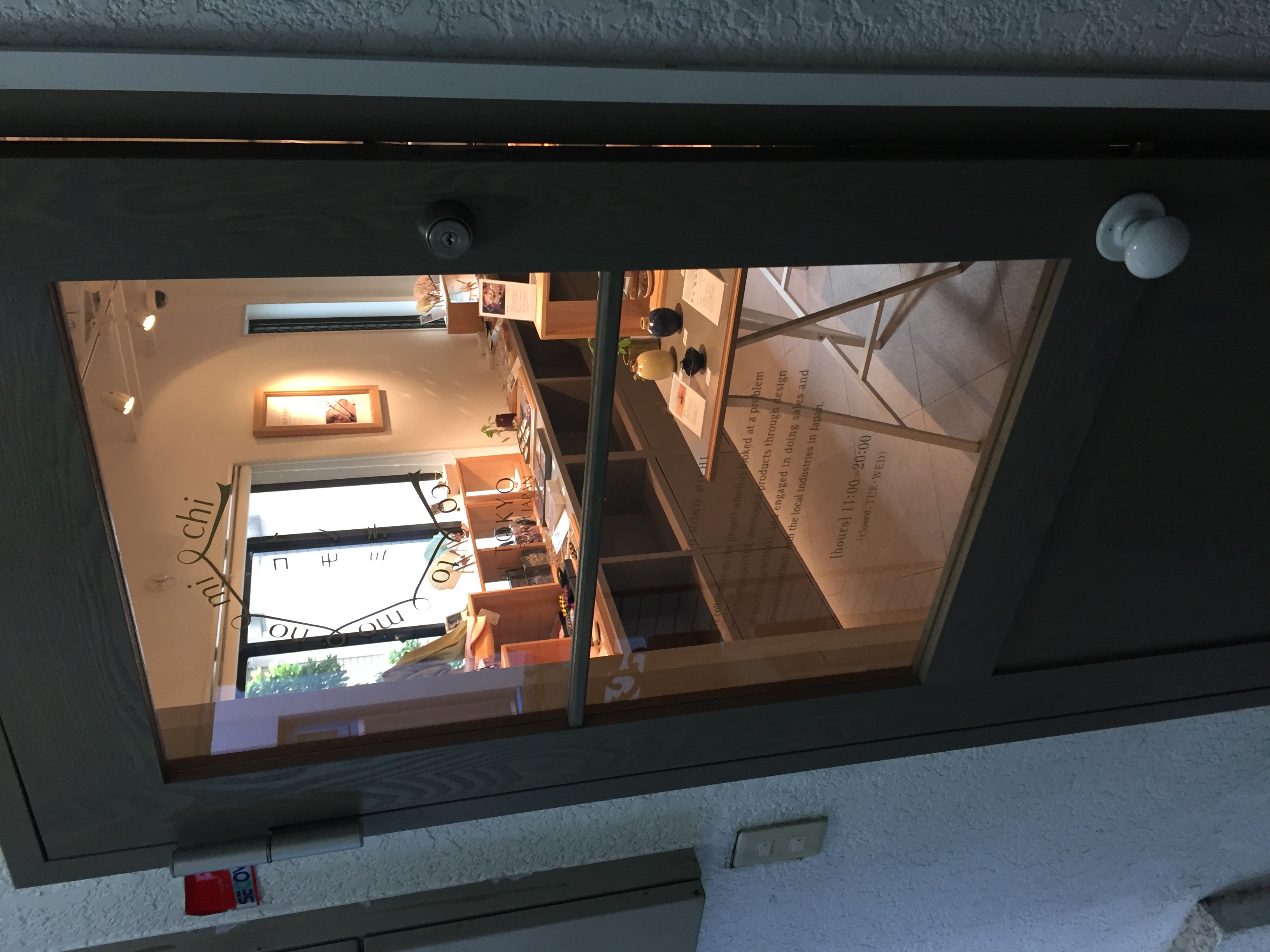 IMG_3497 | コラム