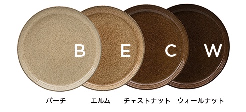 denby_studio_craft_color | コラム