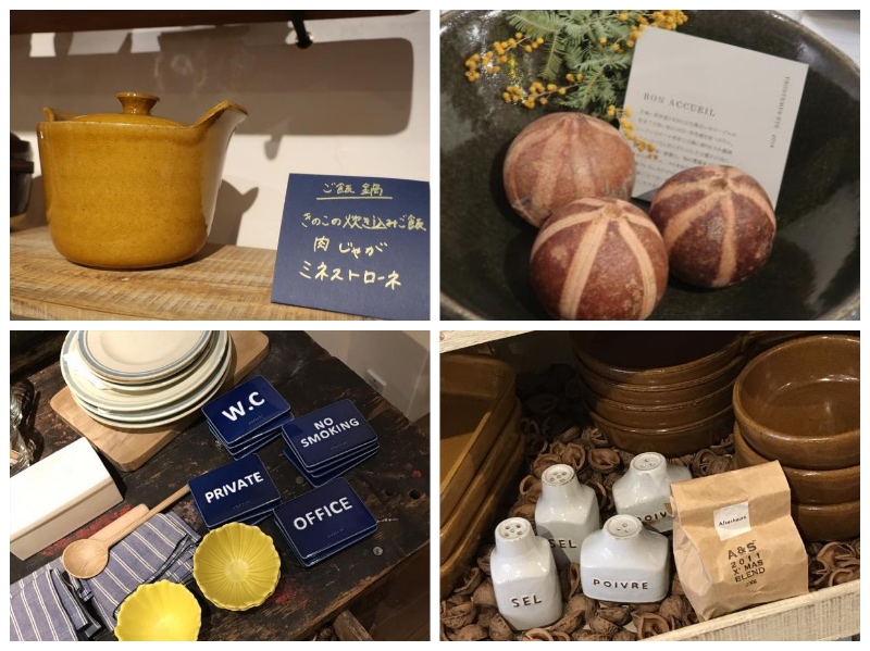 【潜入レポ】スタジオエム（studio m’）が富ヶ谷に東京新店舗オープン！ | コラム